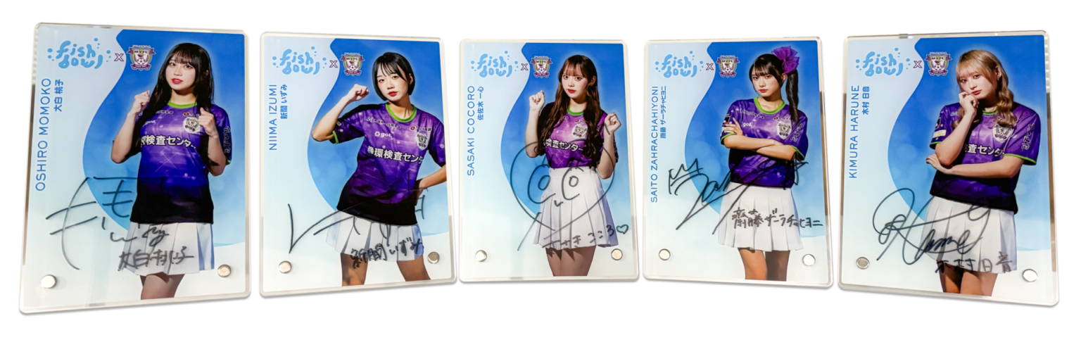 新グッズ 》「fishbowl×MYFCアクリルプレート」発売のお知らせ | 藤枝MYFC