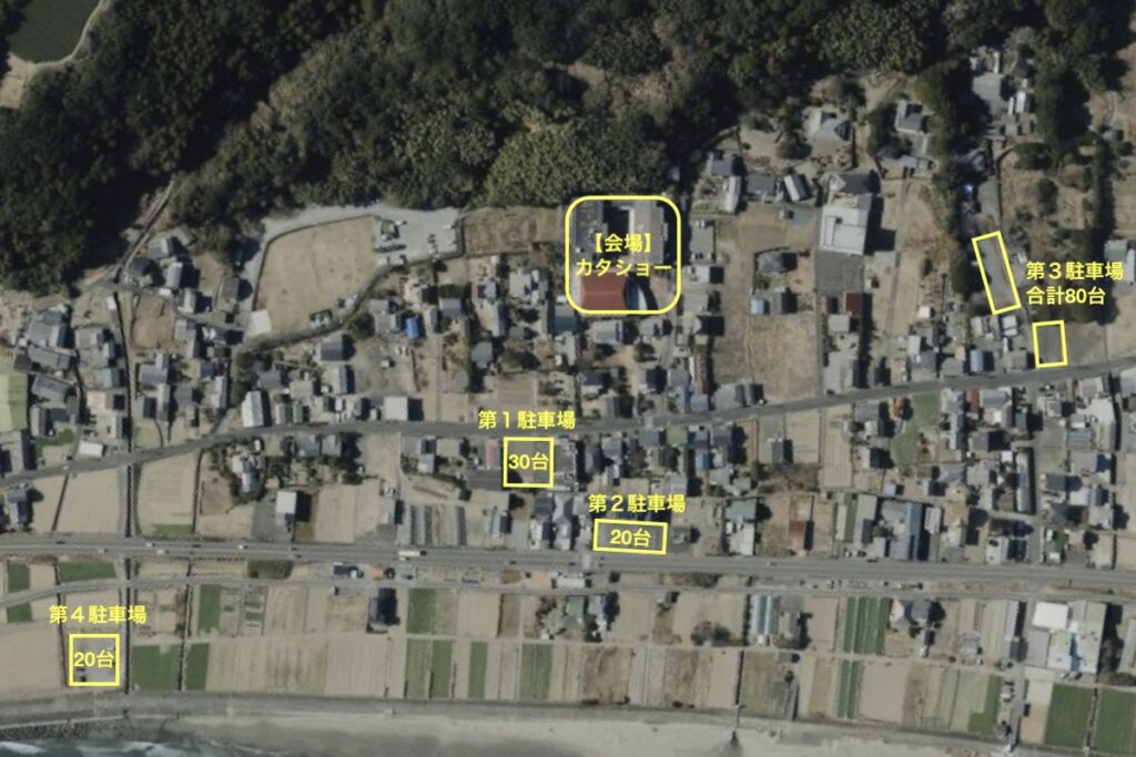 2025ファン感謝DAY 開催のお知らせ | 藤枝MYFC