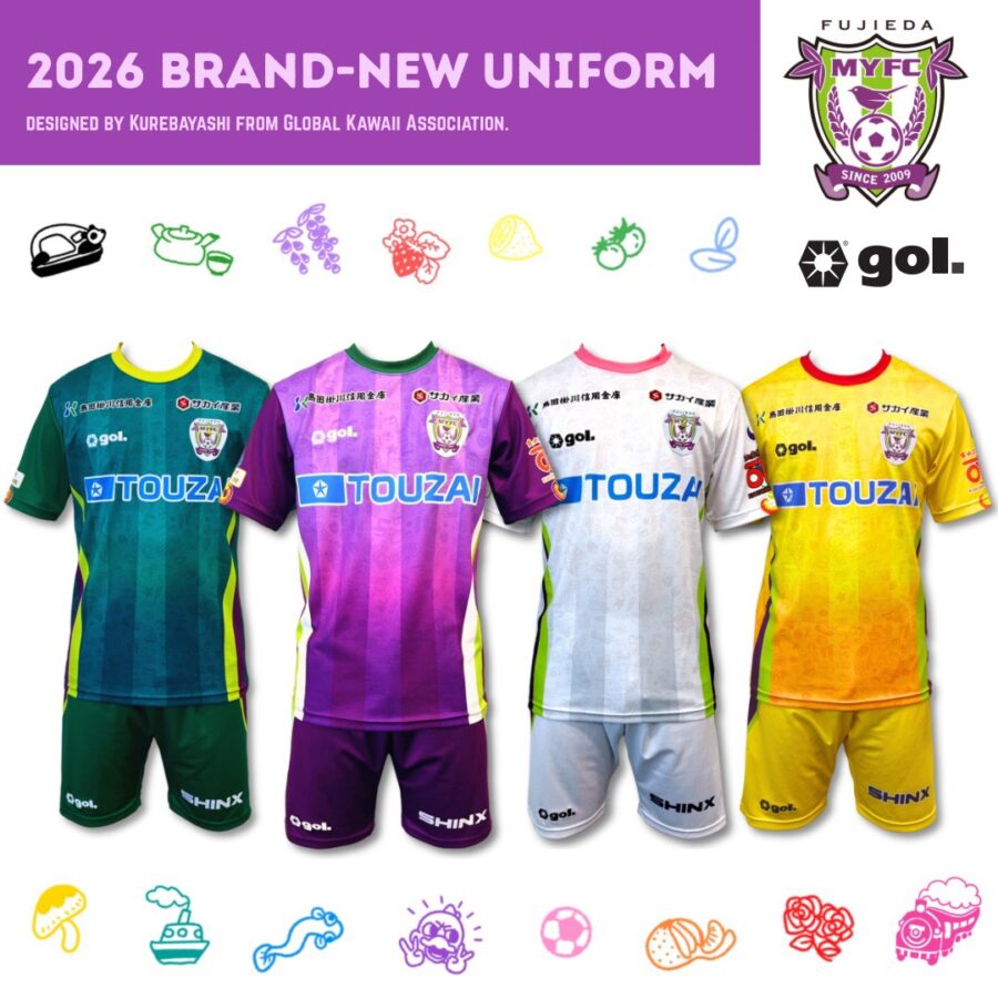 明治安田Jリーグ百年構想リーグ ユニフォームデザインおよびサプライヤー決定のお知らせ | 藤枝MYFC