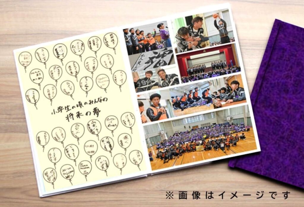 2025 卒業アルバム風写真集 発売のお知らせ | 藤枝MYFC