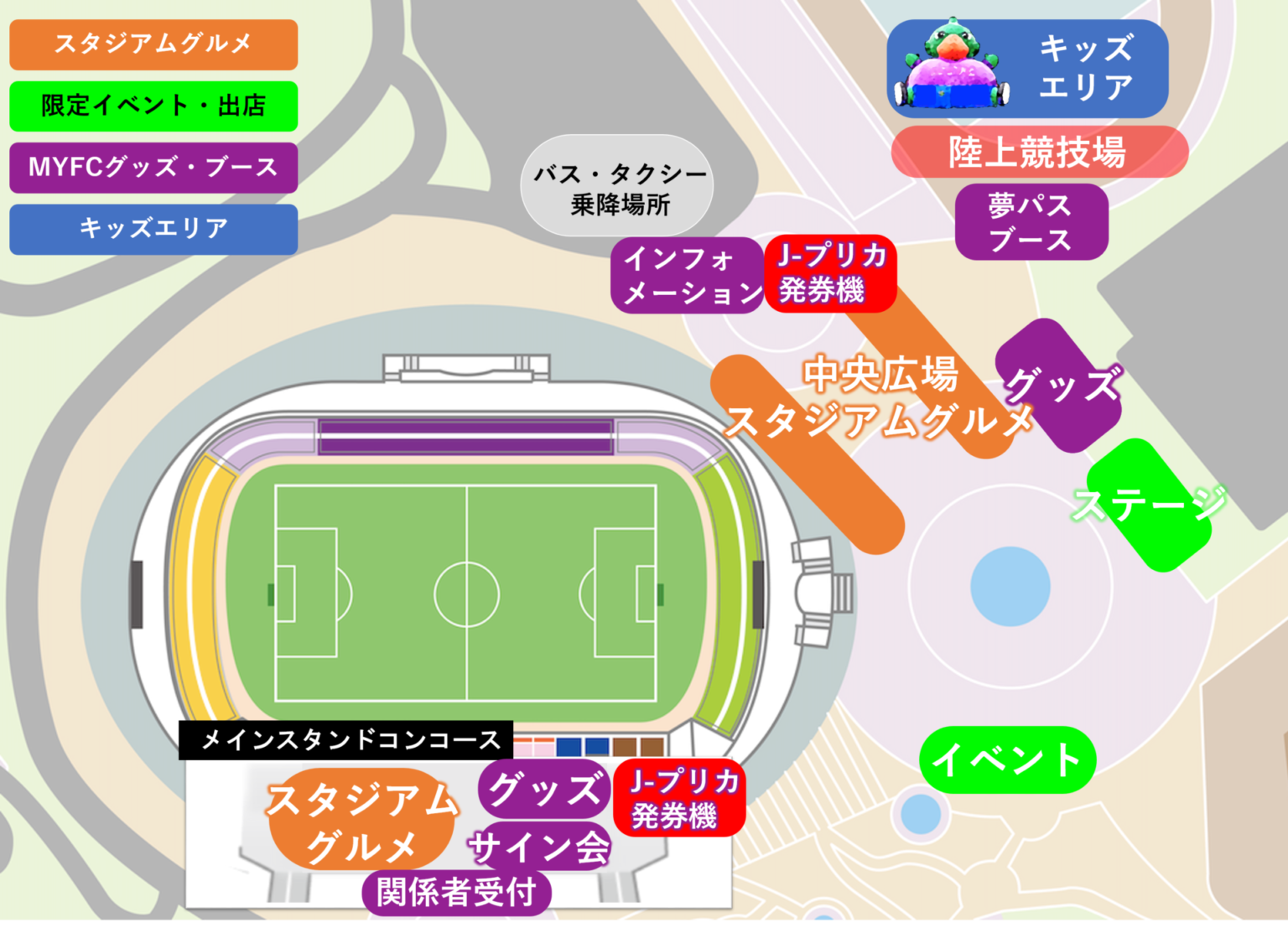 【2/21(土)甲府戦】イベント情報 | 藤枝MYFC